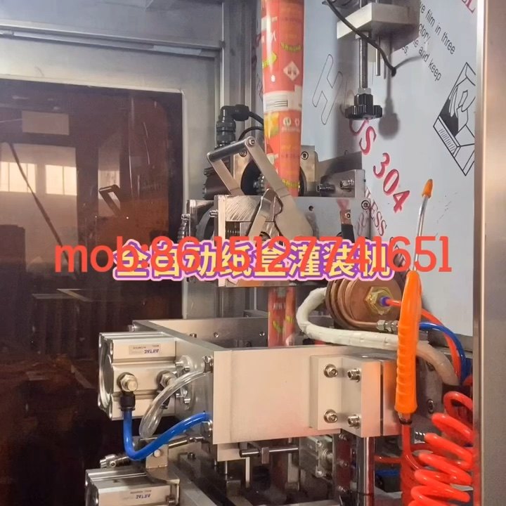 Hot Sale Automatic 2000box/hr Milk Machine Soy Bean Milk Carton Filling ...