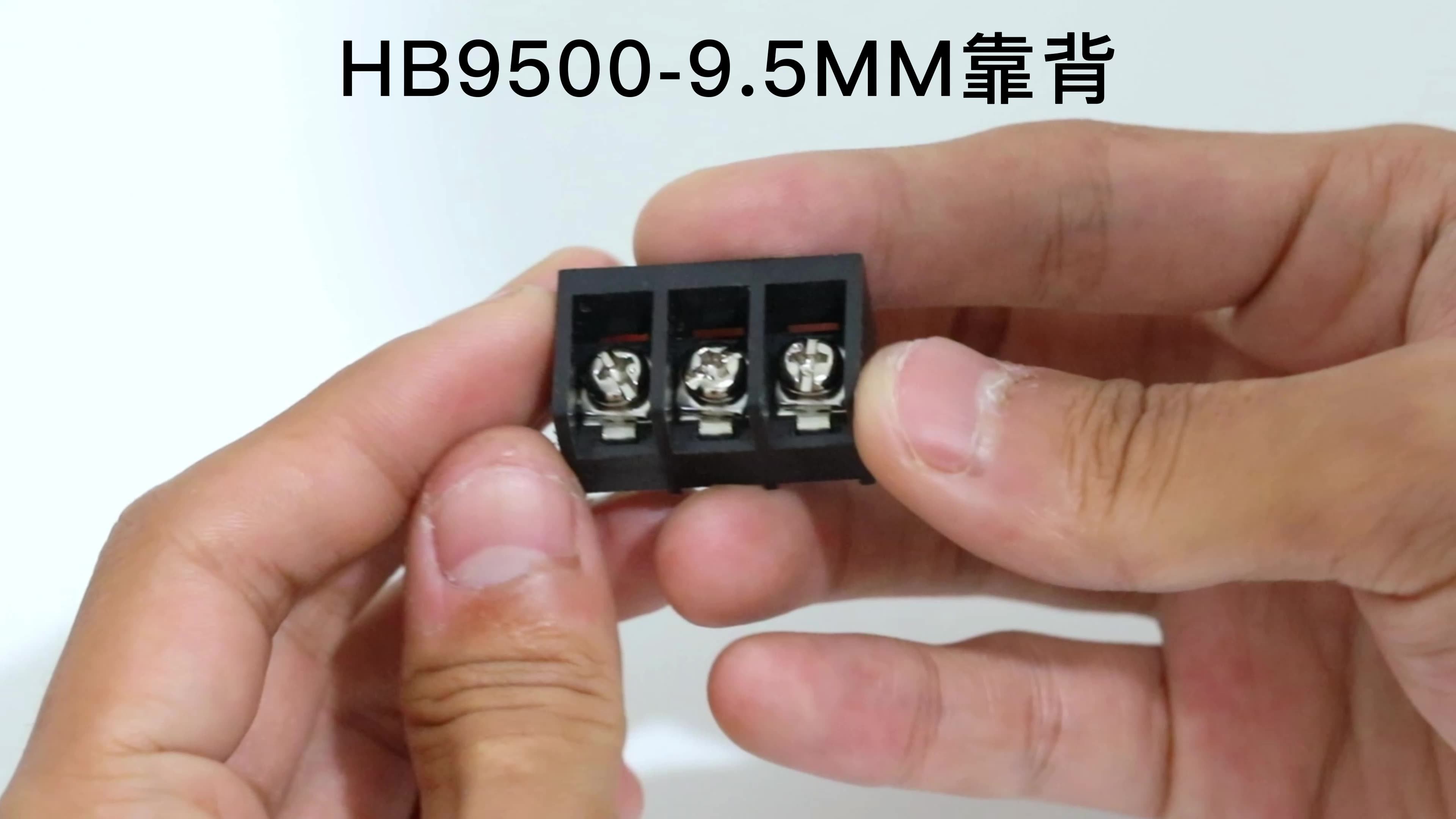 HB9500-9.5mm栅栏式接线端子PCB焊接端子线路板 2P/3P可拼接 绿色-阿里巴巴