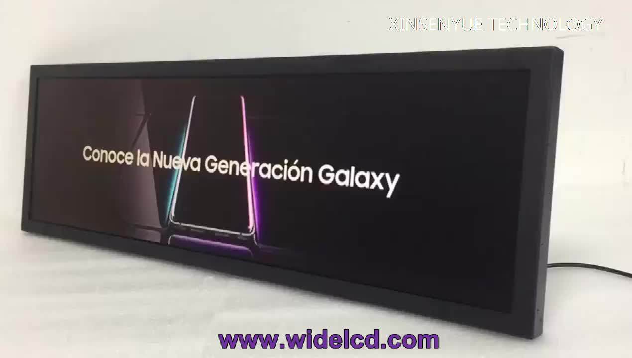 Subway Bar Type Tft Lcd Screen Display Panel With 1920x540 Stretched ...