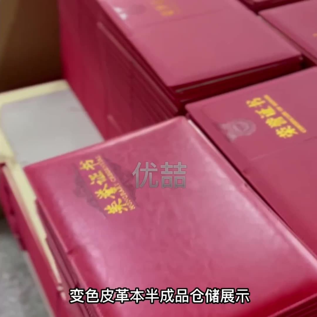 两折半收藏证书封面中国风玉雕核雕木雕外壳logo烫金烫银打印内页-阿里巴巴