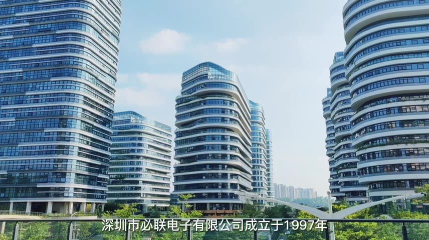 RTL8723DU蓝牙无线模块2.4G双模wifi+BT瑞昱wifi模块 BL-M8723DU1-阿里巴巴