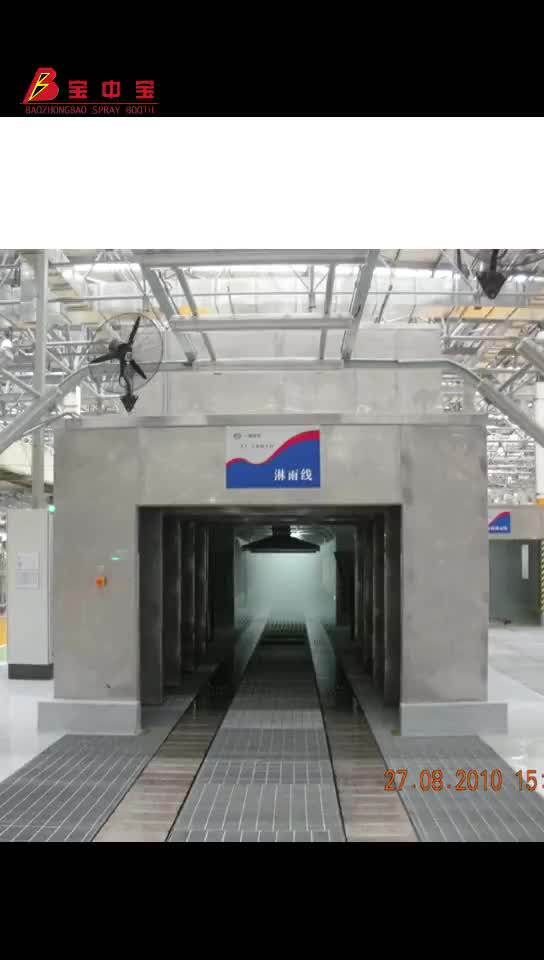 Automotive Shower Tester Booths Vehicle Shower Testing Booth Water Leak ...