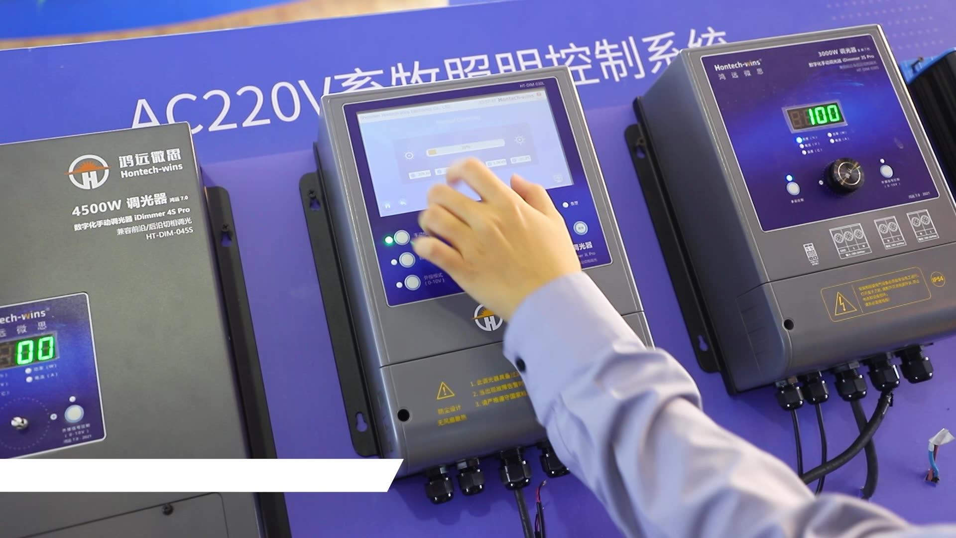 Hontech Wins Led Poultry Lighting Sunrise Sunset Simulation 4500w Led ...