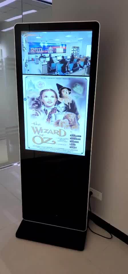 Free Stand Vertical Screen Android Ultra Thin Lcd Advertising Display ...
