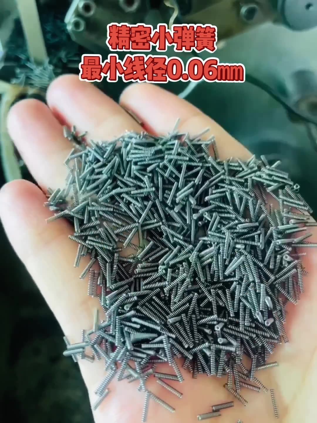 加工定做精密小弹簧 超细微型圆珠笔玩具压簧pogopin顶针压力弹簧-阿里巴巴