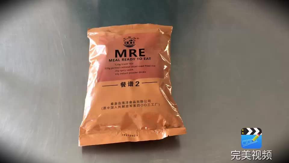 Self Heating Mre Self Heating Mre Chicken With Rice,Healthy Instant ...