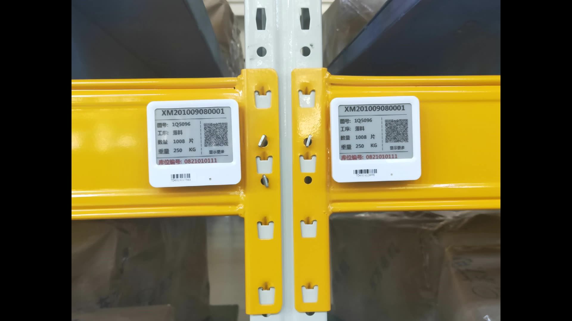 Eastsun Esl Electronic Shelf Label 7.5 Warehouse Goods Sps System E ...