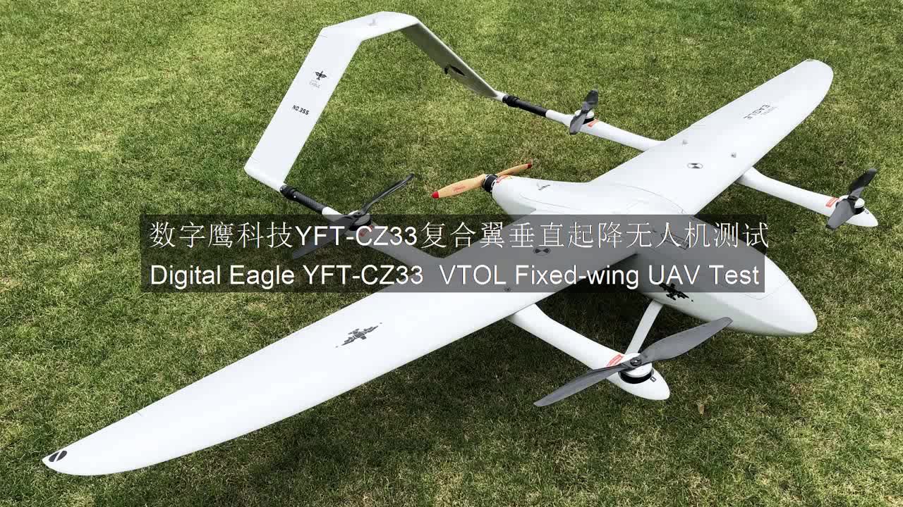 Long Range Drone Ultralight Aircraft Engines For Surveillance Cz33 ...