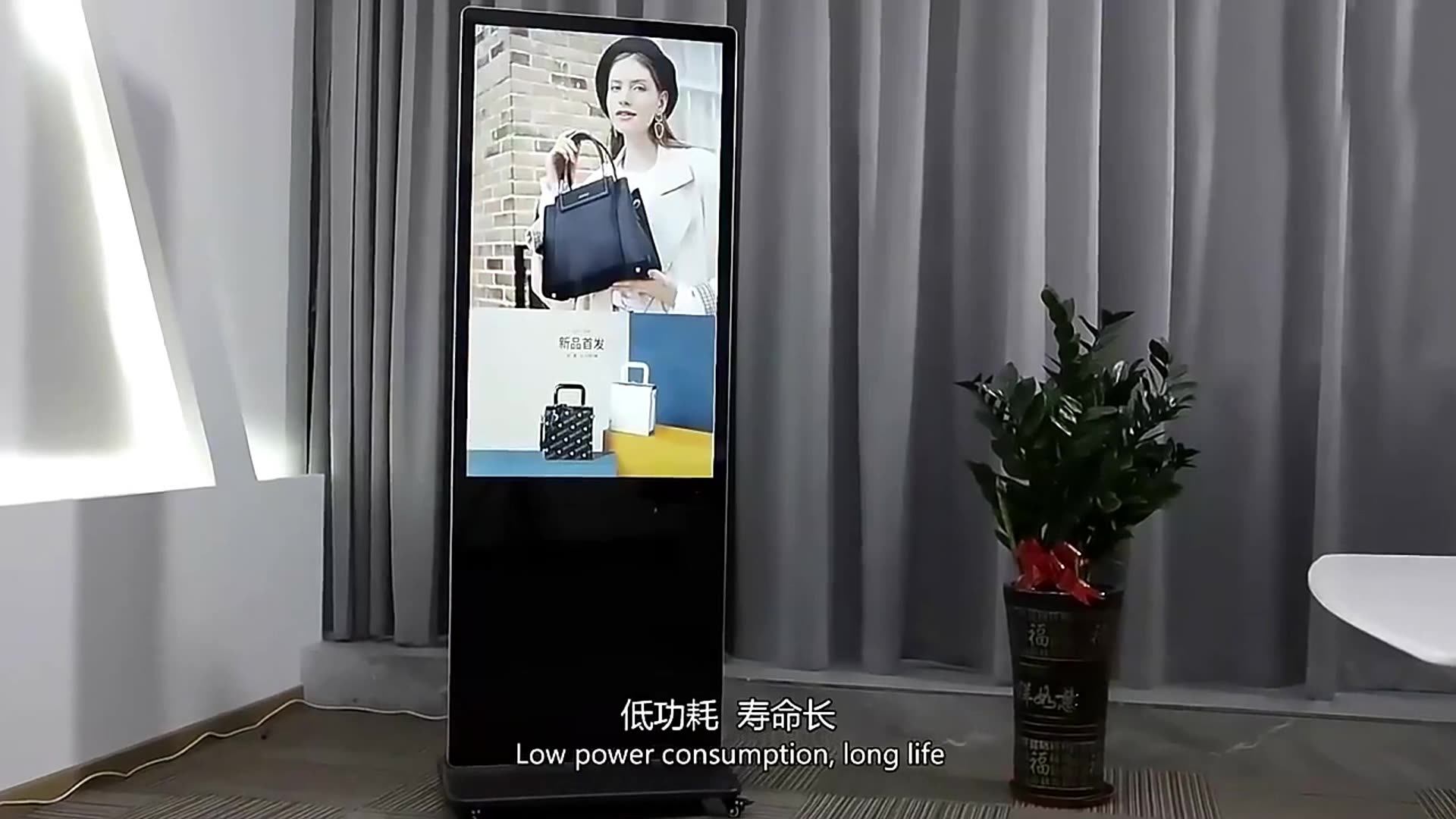Digital Signage Advertising Machine 19 - 100 Inch Retail Display ...