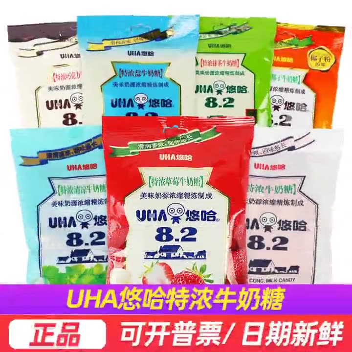 UHA悠哈牛奶糖500g散装1000g称重混合口味奶糖批发散装批发-阿里巴巴