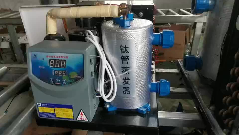 Laboratory Chillers Portable Small Glycol Chiller Air Cooled Modular ...