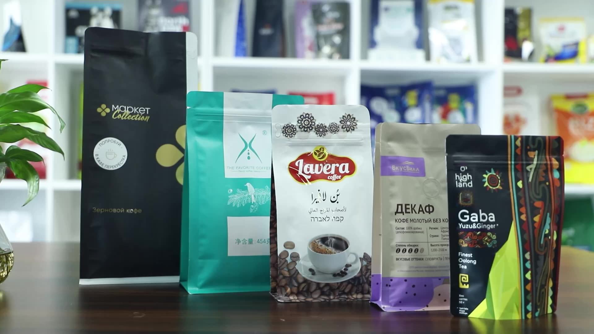 16 Oz Block Bottom Side Gusseted Bag Coffee Bean Packaging Bag/coffee ...