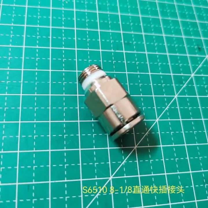 厂家直销开票康茂盛CAMOZZI热流道直通快插接头S6510 8-1/8-阿里巴巴