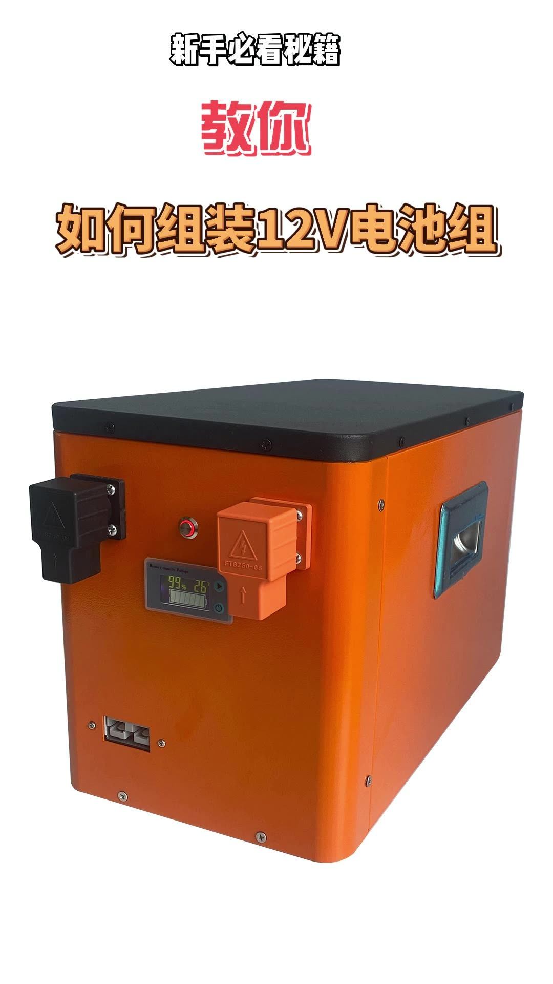 Ubppower New Custom Diy 12v 12.8v 280ah 320ah Lifepo4 Battery Pack ...