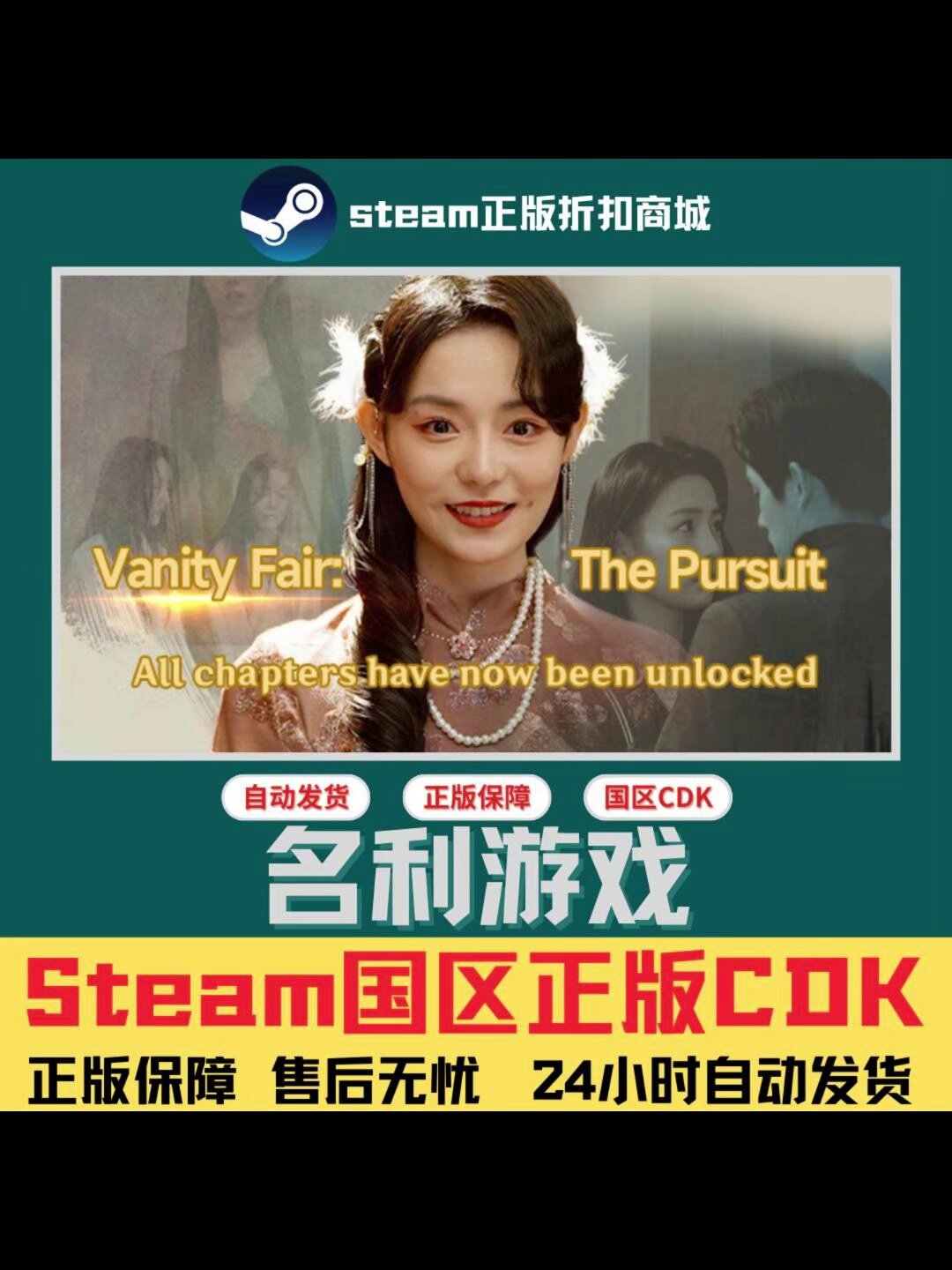 2025抖音小游戏合集：免广告、跨平台，网页版直接玩！_STEAM_淘宝游戏网