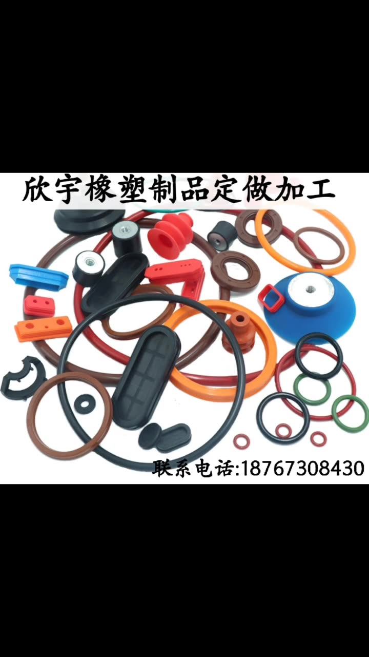 全氟醚橡胶密封圈耐腐蚀耐高温全氟O型圈FFKM/FFPM橡胶-阿里巴巴