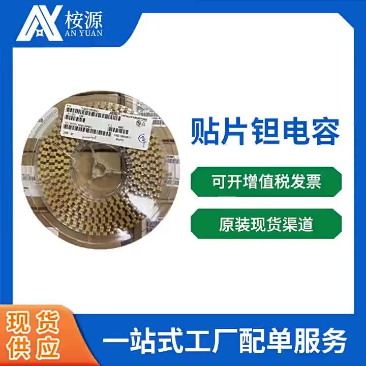 ADM705ARZ-REEL优势代理渠道原装现货可开增值税发票-阿里巴巴