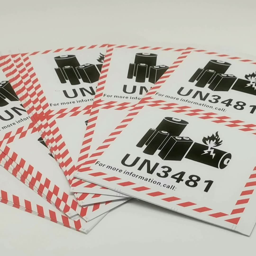 跨境锂电池标防火标易碎标签航空物流空运封箱贴纸UN3481 UN3091-阿里巴巴