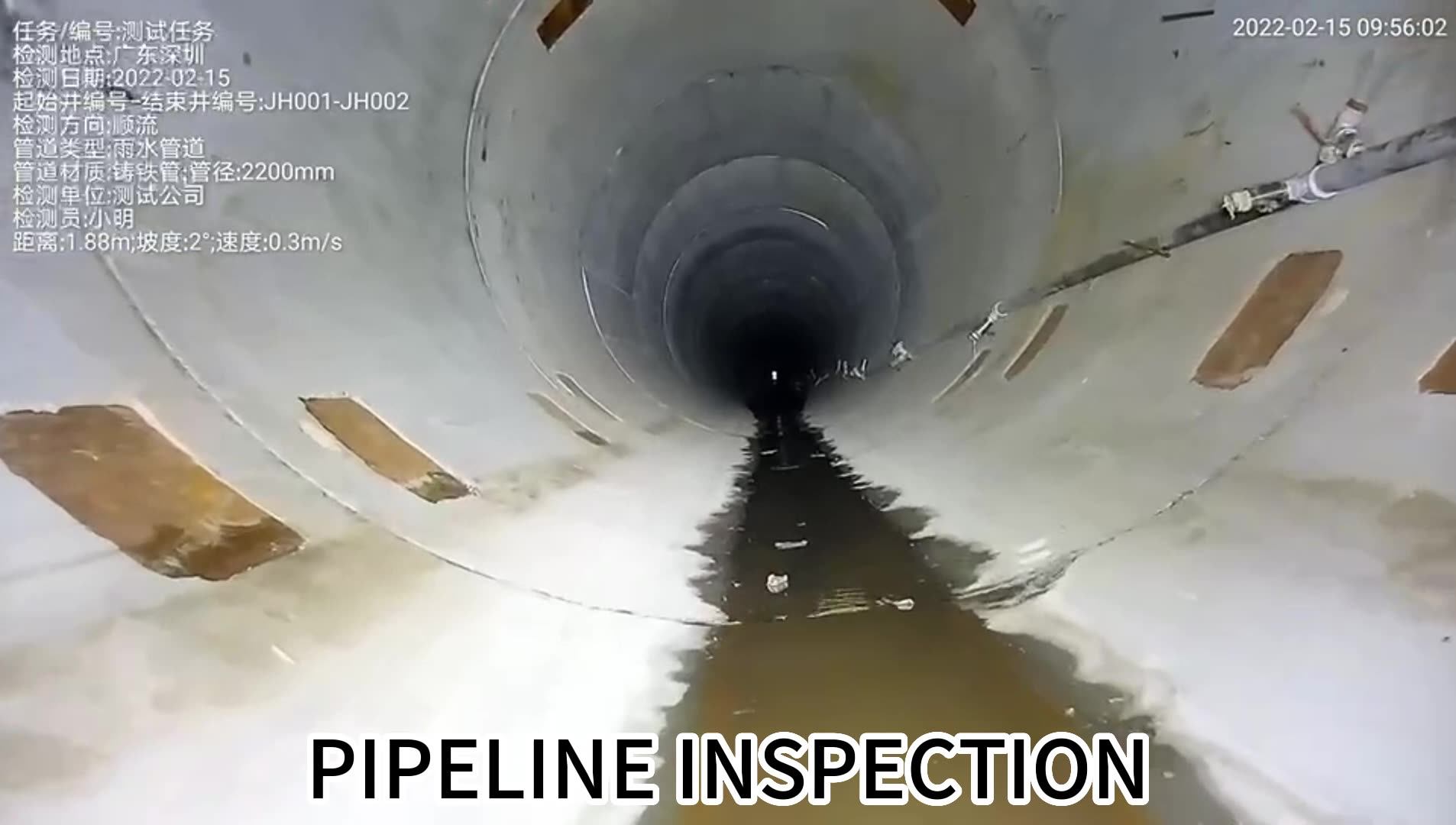 Rainwater And Sewage Drainage Pipe Inspection Camera 150mm~300mm ...