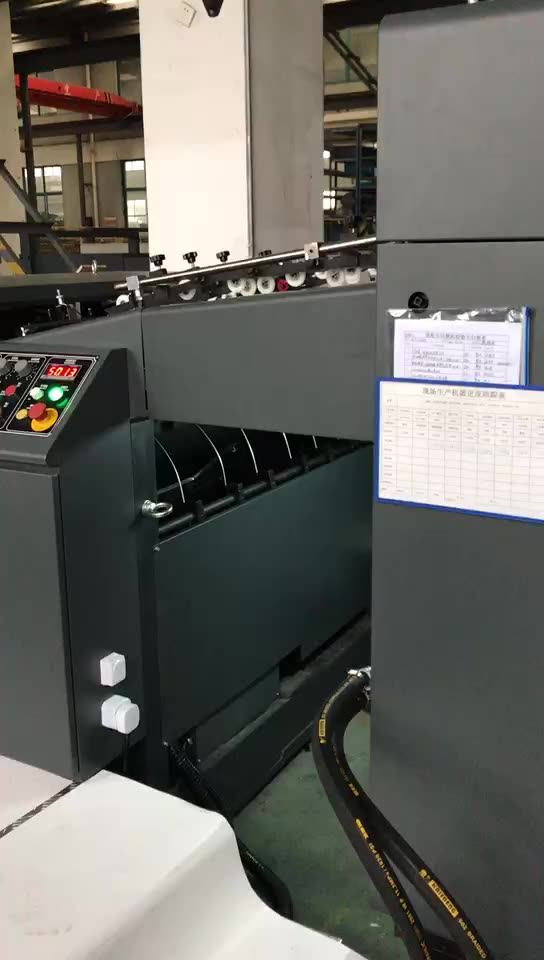 1100/1300 Automatic Spot Uv Coating Machine/whole And Spot Uv ...