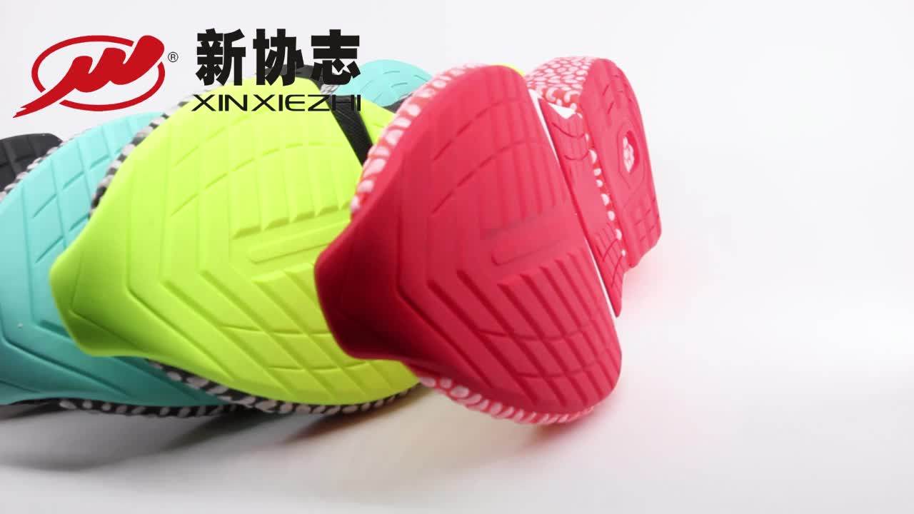 Xinxiezhi E-tpu Soles New Design Of Pu E-tpu Sole With Rubber ...