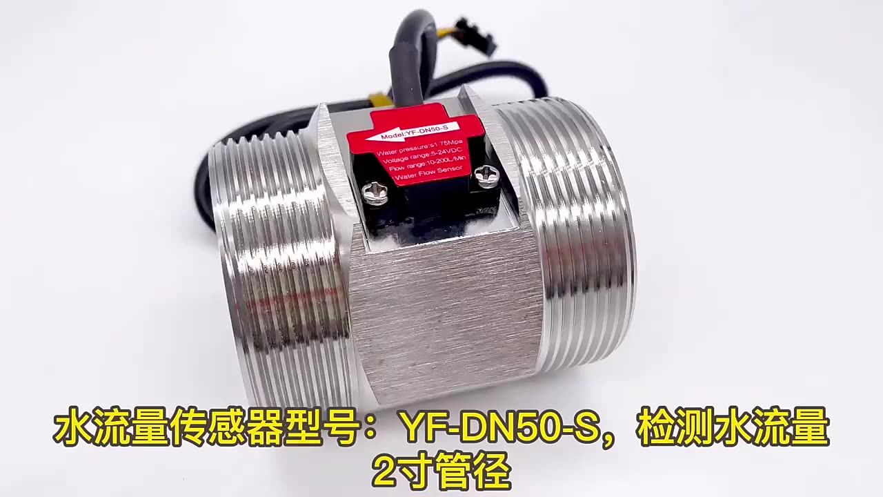 Water Flow Sensor Hall Sensor Turbine Flowmeter Dn20 Dn50 G1/4 G3/4 G1 ...