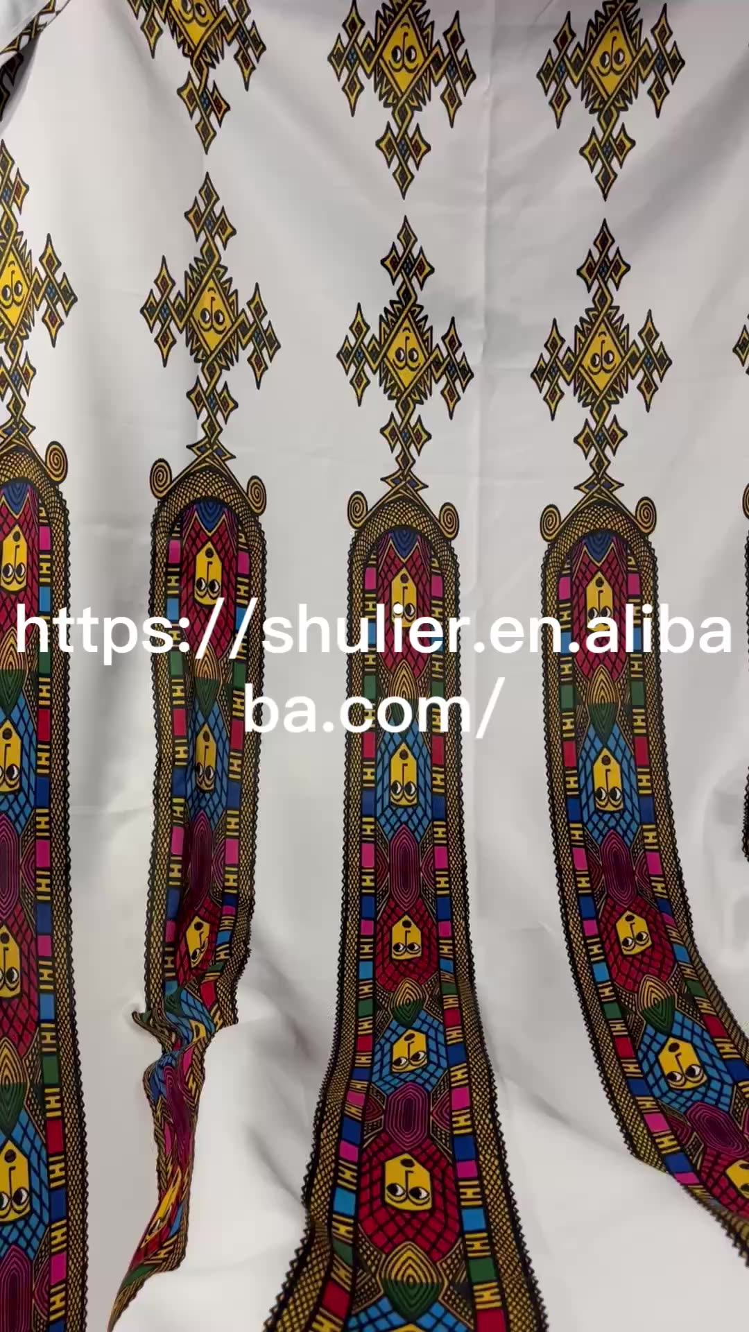 Custom Your Any Logo Design Ethiopian Traditional Design Saba And Telet ...