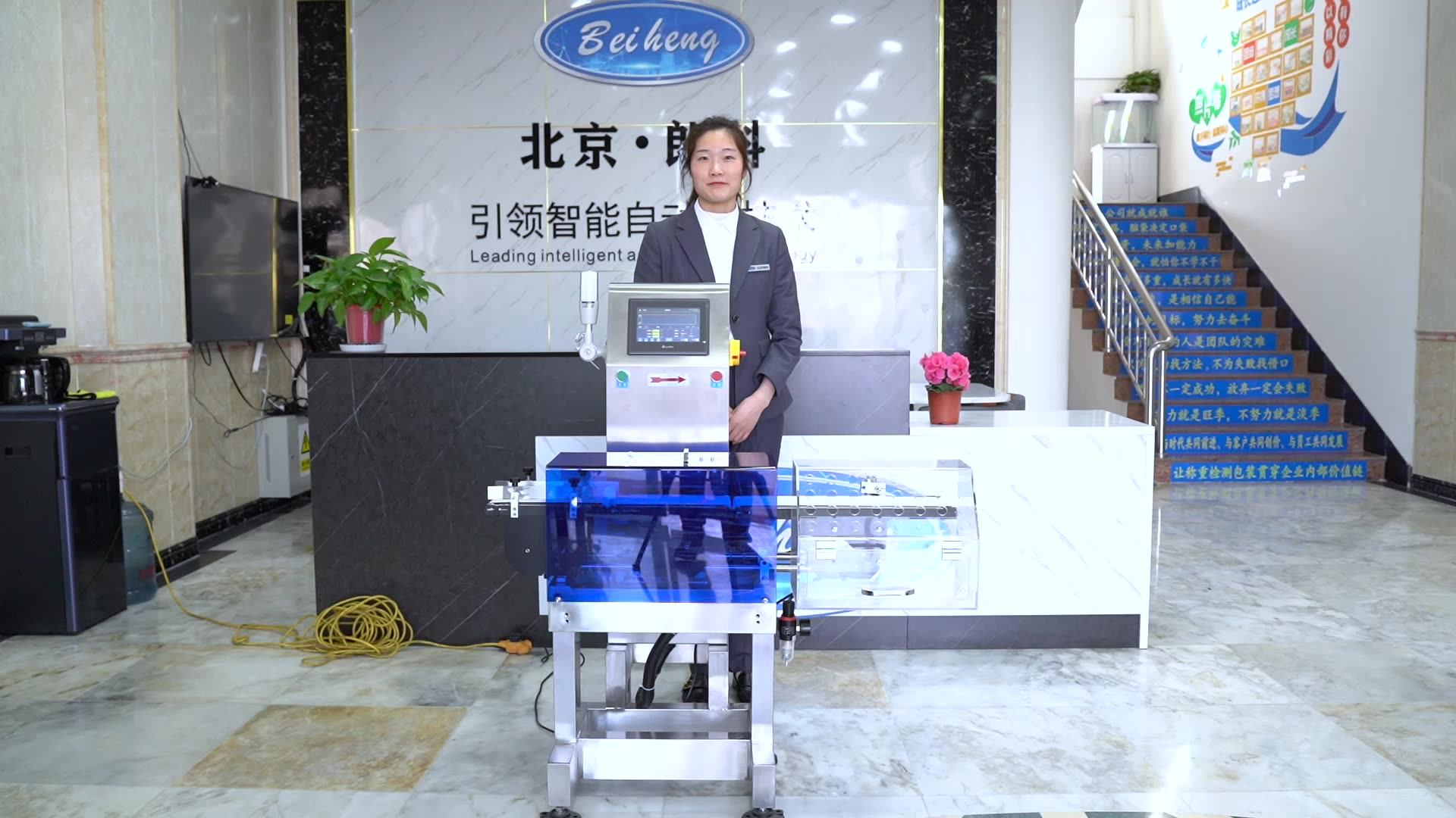 Beiheng Check Weigher Machine Weight Checker Capsule Checkweigher With ...