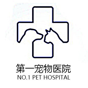 农大第一宠物医药