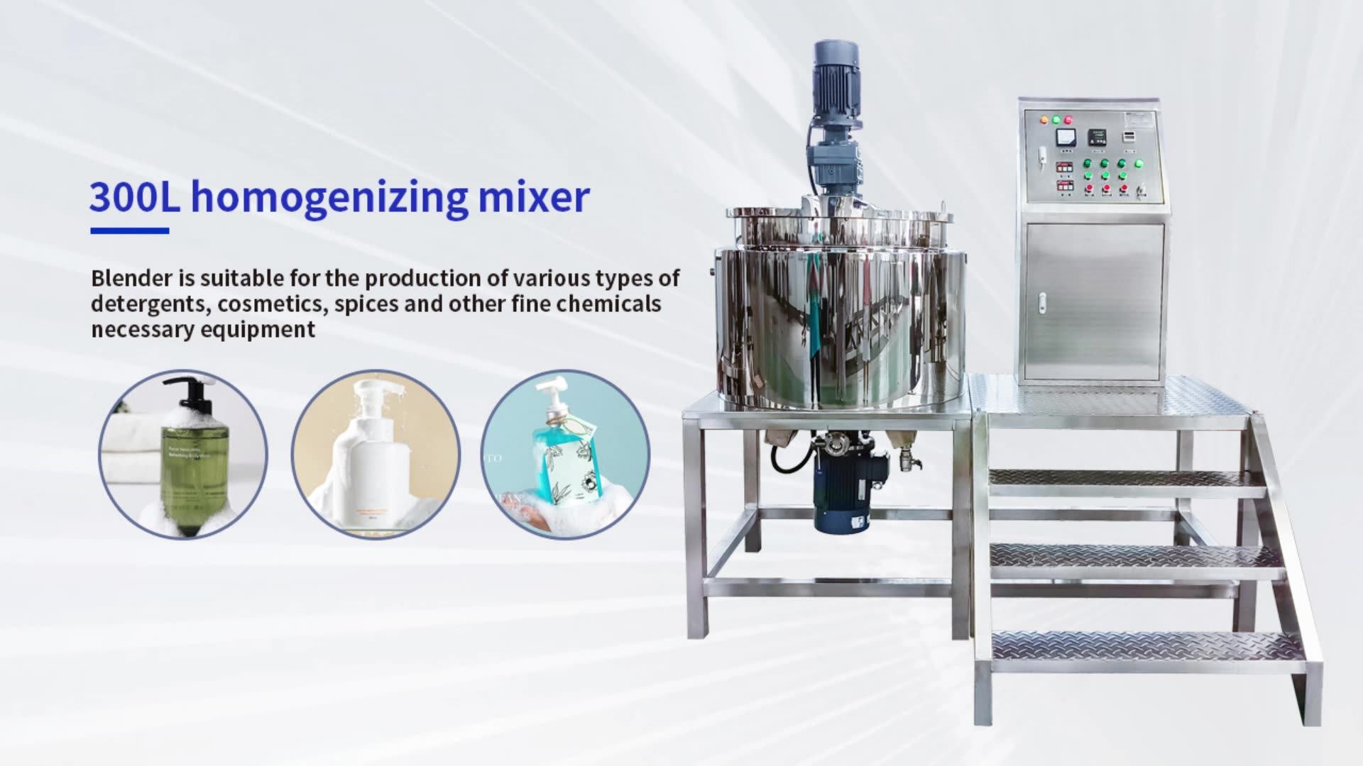 Liquid Detergent Homogenizer Mixer Liquid Soap Buffer Storage Linhe ...