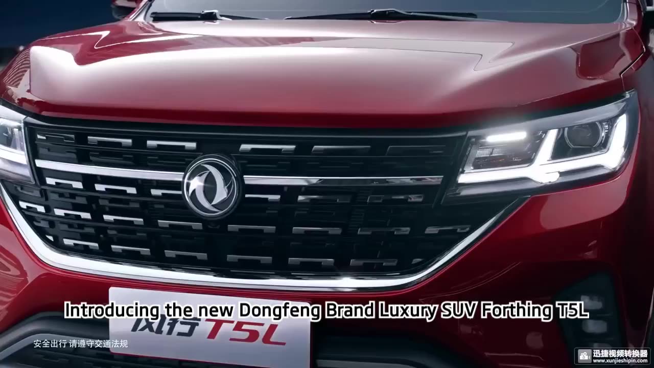 Dongfeng Brand Luxury Suv Forthing T5l 7 Seats High Quality Chinese Auto Automatic Manual Gear ...