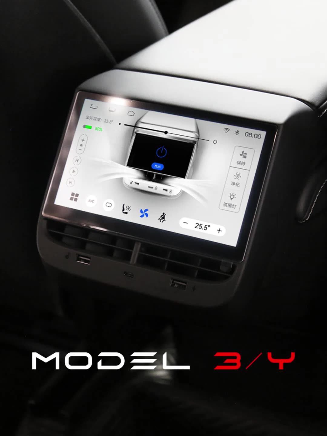 New Evbase Tesla Rear Screen Multimedia Player Rear Seat Entertainment ...