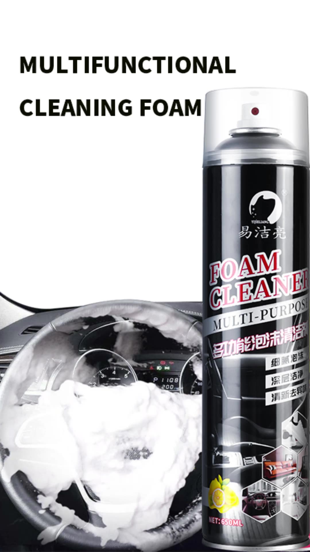 Factory Wholesale 650ml All Multifunction Universal Multi Purpose Foam Cleaner Spray For Car ...
