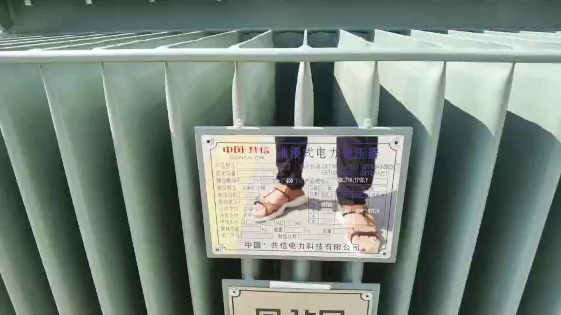 2000kva Dyn5 100kva 11kv 33kv 35kv To 400v 630kva 50kva Two Winding ...