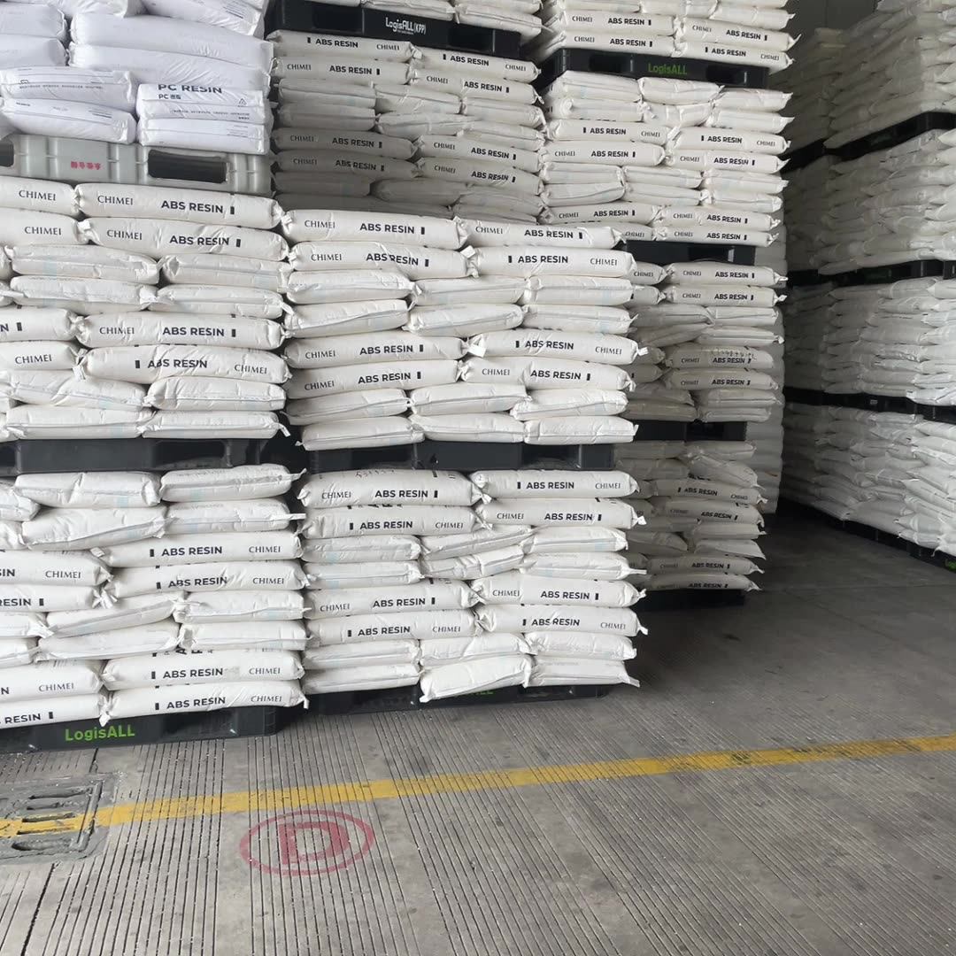 PP大连石化T30S挤出拉丝聚丙烯塑料原料颗粒抗静电光学应用通用级-阿里巴巴