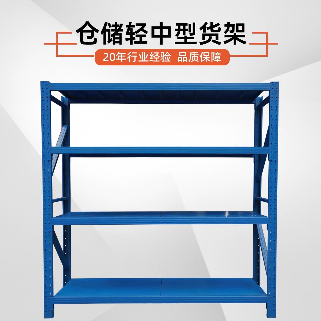 鼎辉轻型货架家用移动铁架子多层货架储物架服装快递货架批发仓库-阿里巴巴