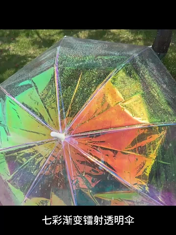 Laser Transparent Umbrella Automatic High Beauty Female Waterproof Long Handled Umbrella ...