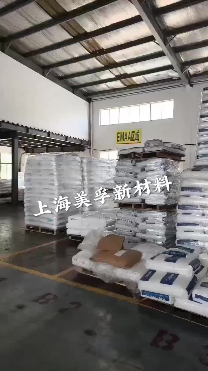 EVA三井陶氏EV 460共聚物 发泡级 粘合剂 指标19-2.5 塑胶颗粒-阿里巴巴