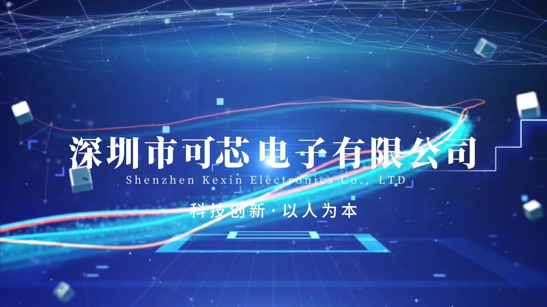 德普微代理DP2281 12V/4A/60W AC-DC适配器电源芯片 兼容OB2281-阿里巴巴