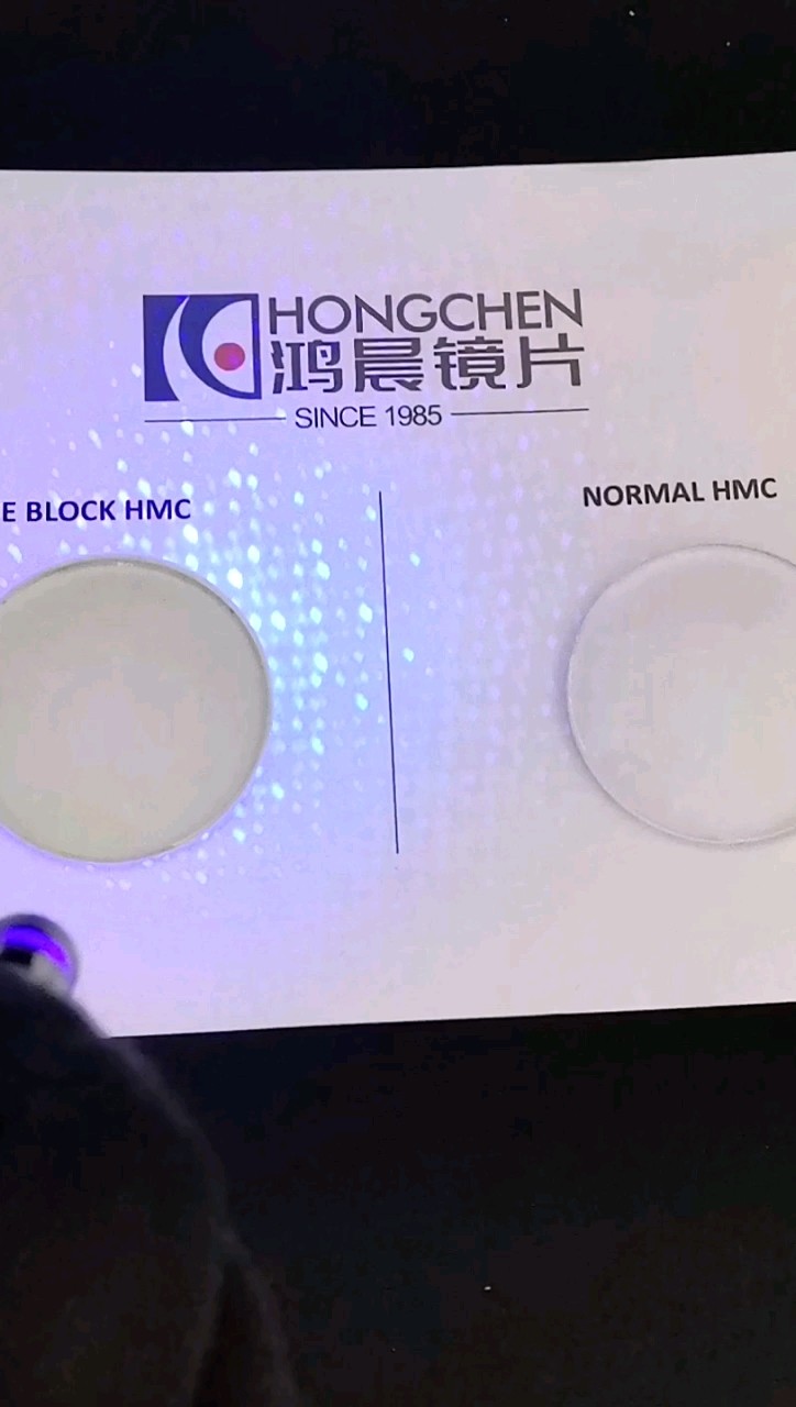 Hongchen 1.56 Uv420 Ar Hmc Finished Anti Blue Block Light Blue Cut ...