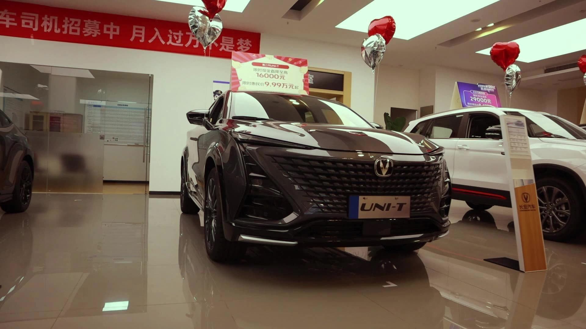 Changan Uni-t 2023 Model Second Generation 1.5t Sports Version ...