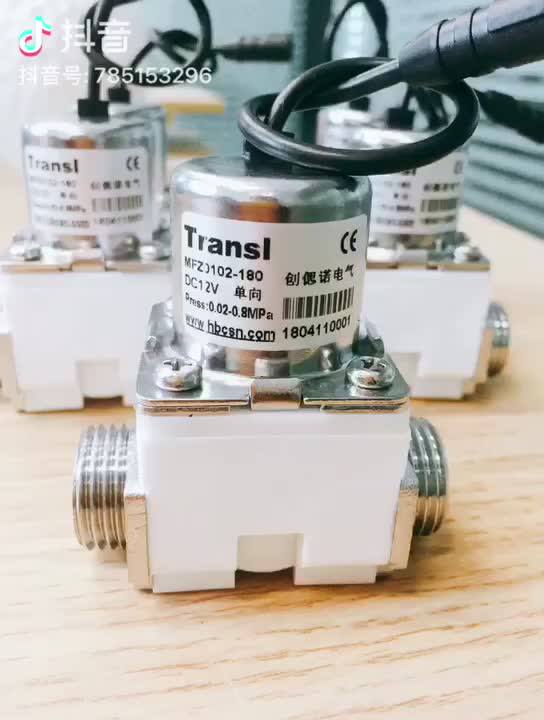 Dc Mini Battery Operated Magnetic Latching Solenoid Water Valve - Buy ...