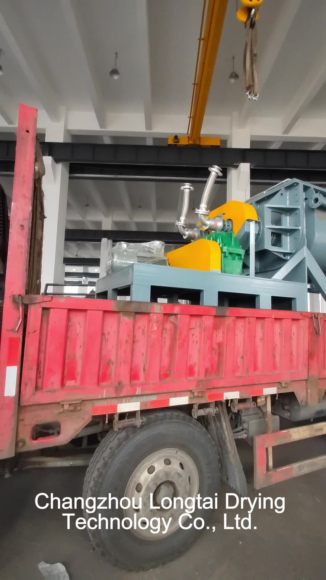 Customized Dye Sludge Slurry Leaf Dryer Compound Fertilizer Slurry Leaf ...