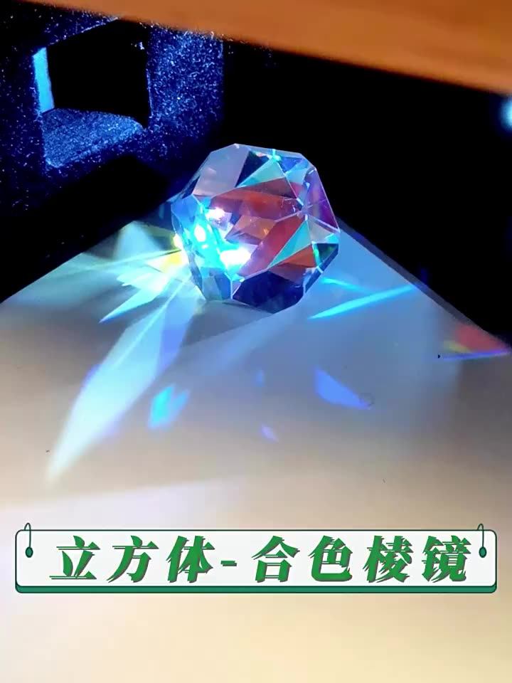 Cube Refraction Crystal Desktop Decoration Sunshine Creative Color ...