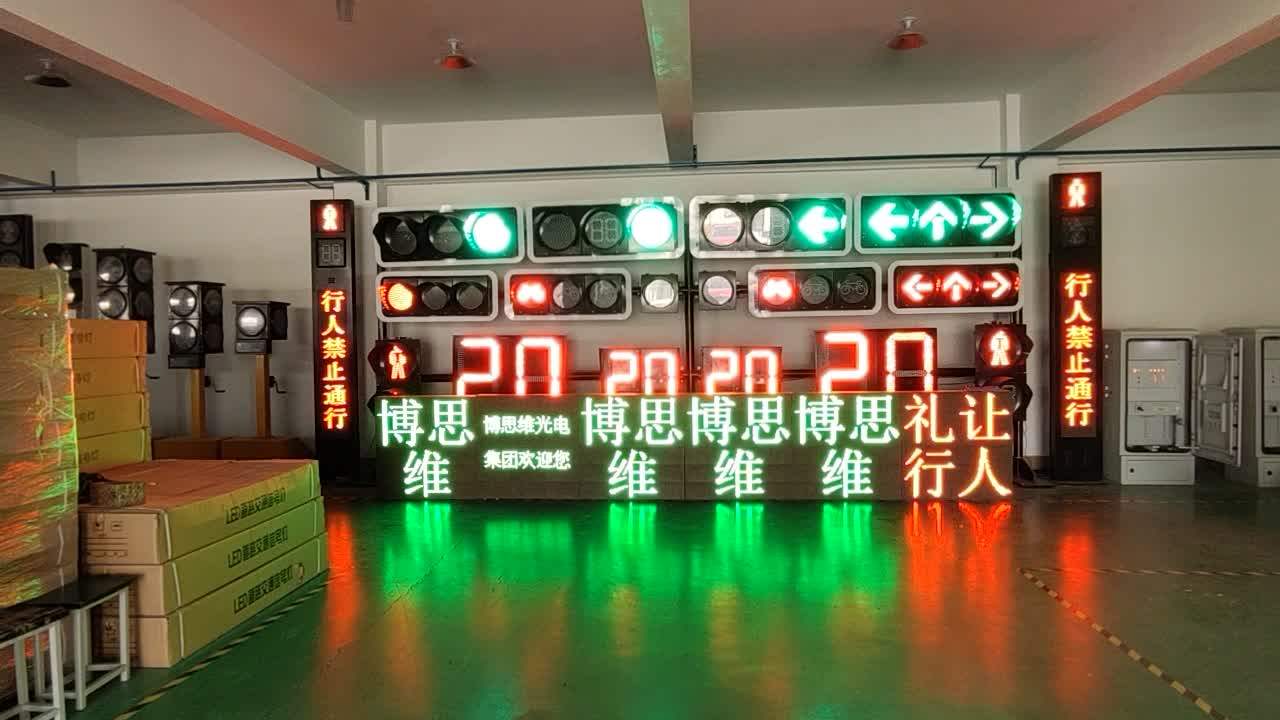 300mm 400mm Remote Control Solar Led Traffic Light High Quality Powered ...