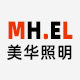 美华照明EL
