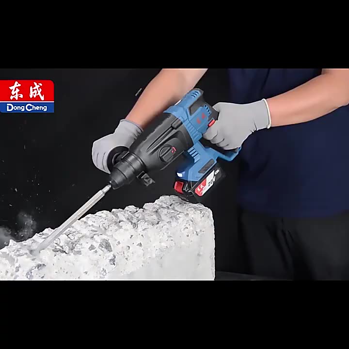 东成20V无刷充电电锤DCZC22锂电冲击钻电钻电镐三用东城无刷电机-阿里巴巴