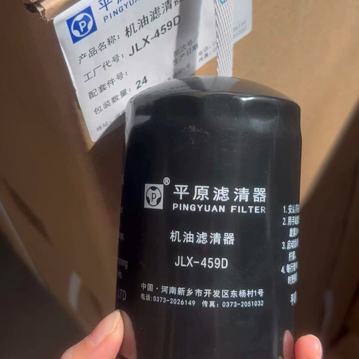 3rd Haval H6 Air Filter Element Genuine Auto Parts Sofima Brand Oem ...