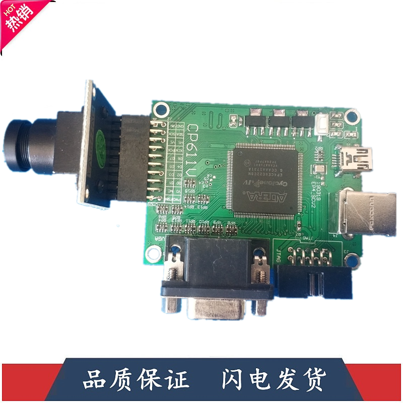 FPGA+SDRAM+VGA+CMOS视频图像算法处理开发板CP611V