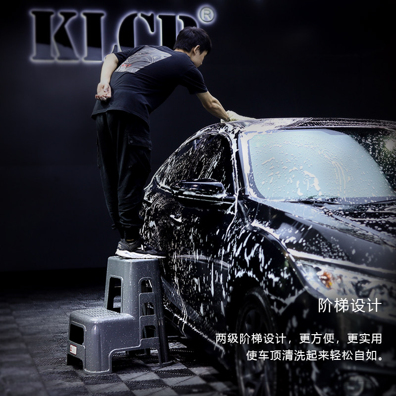 [USD 48.13] KLCB's harsh wash car stools are dedicated to high and low ...